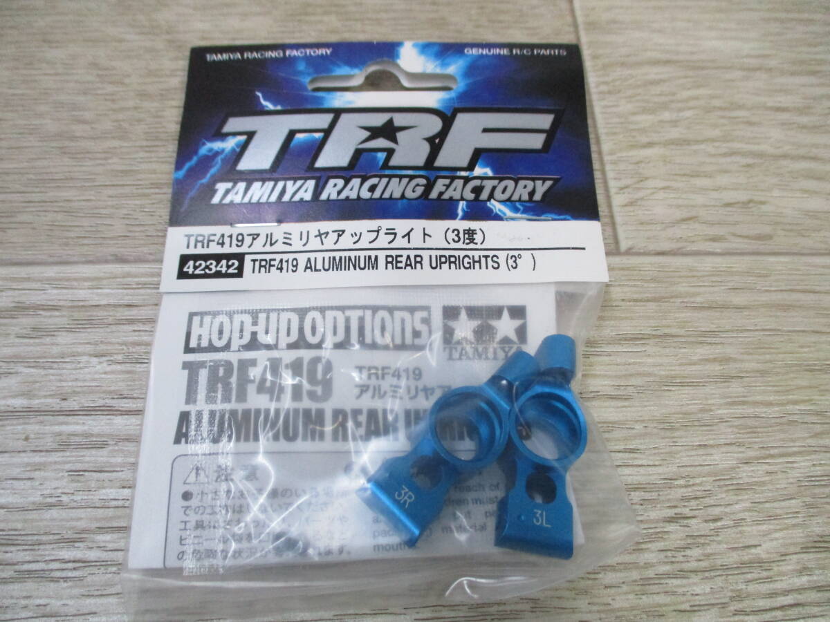 Yahoo!オークション - TRF419 アルミリヤアップライト(3度) タミヤ