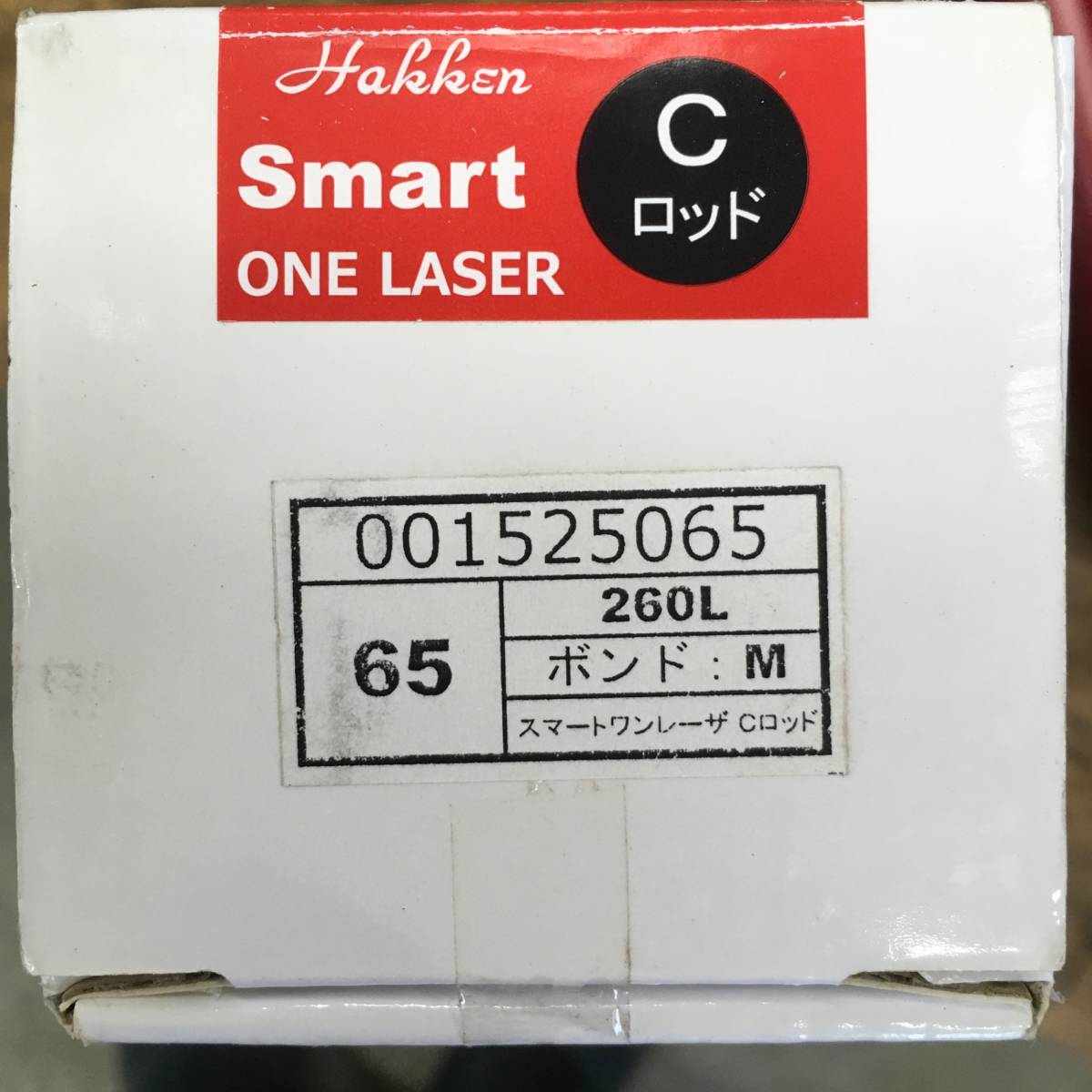 Yahoo!オークション - 104BK ハッケン Hakken スマートワンレーザー 薄...