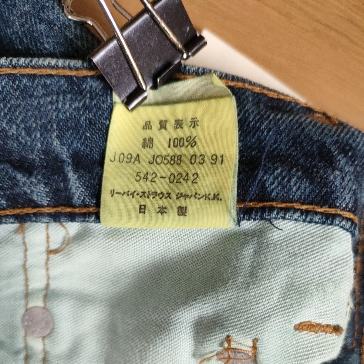 Yahoo!オークション - 90s.Levi's.542−02AW.WEST.33.インチ.ワンウォッ...