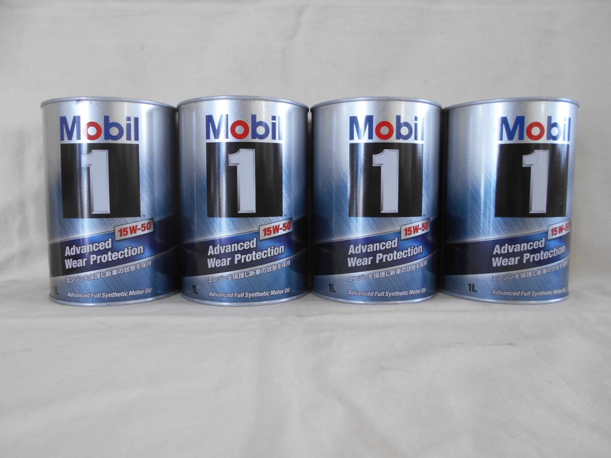 Yahoo!オークション - Mobil1 モービル1 15W50 4Lセット(1L×4缶）