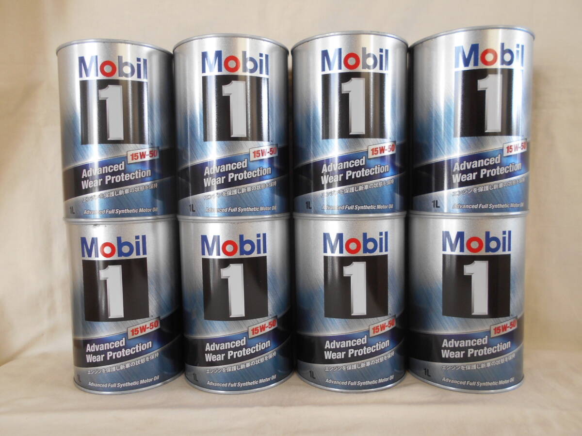 Yahoo!オークション - Mobil1 モービル1 15W50 8Lセット(1L×8缶）