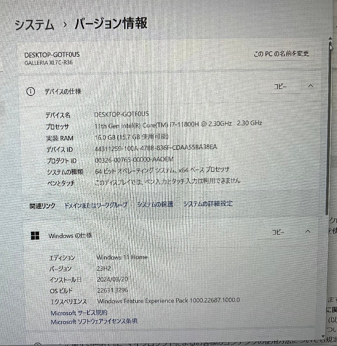 Yahoo!オークション - 【RKGU1】1円～ドスパラ/GALLERIAW/XL7C-R36/Cor...