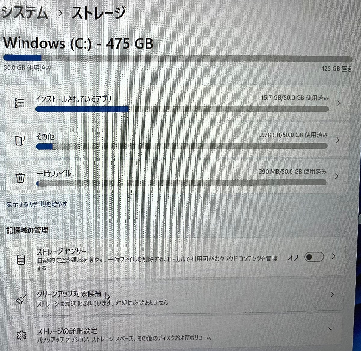 Yahoo!オークション - 【RKGU1】1円～ドスパラ/GALLERIAW/XL7C-R36/Cor...