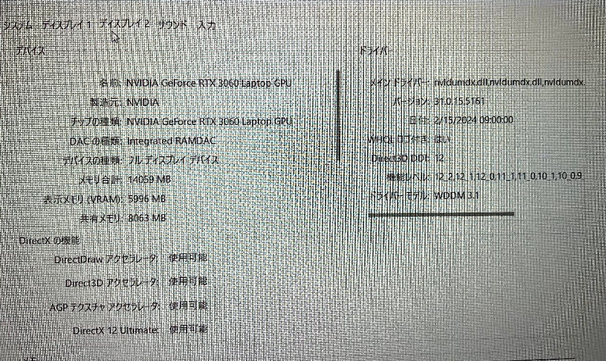 Yahoo!オークション - 【RKGU1】1円～ドスパラ/GALLERIAW/XL7C-R36/Cor...