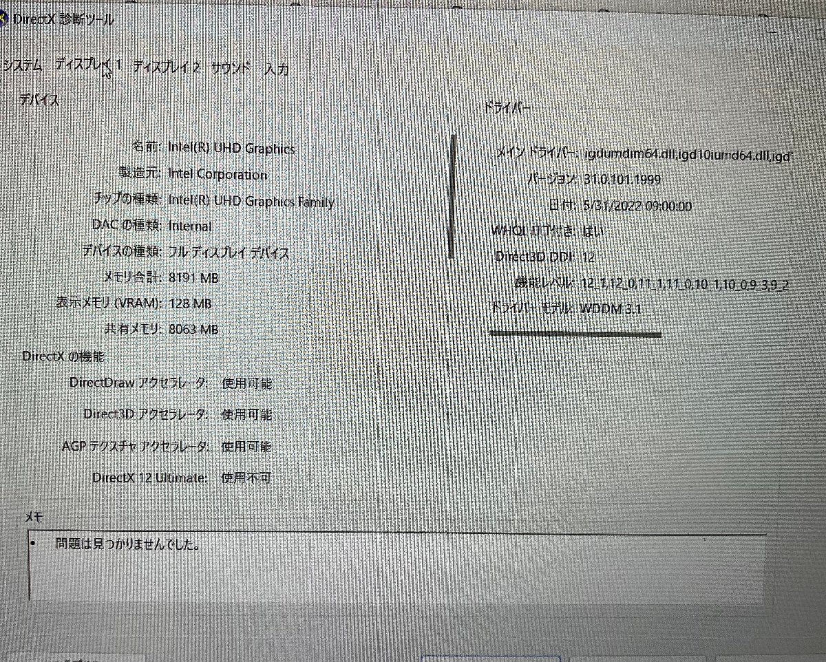 Yahoo!オークション - 【RKGU1】1円～ドスパラ/GALLERIAW/XL7C-R36/Cor...