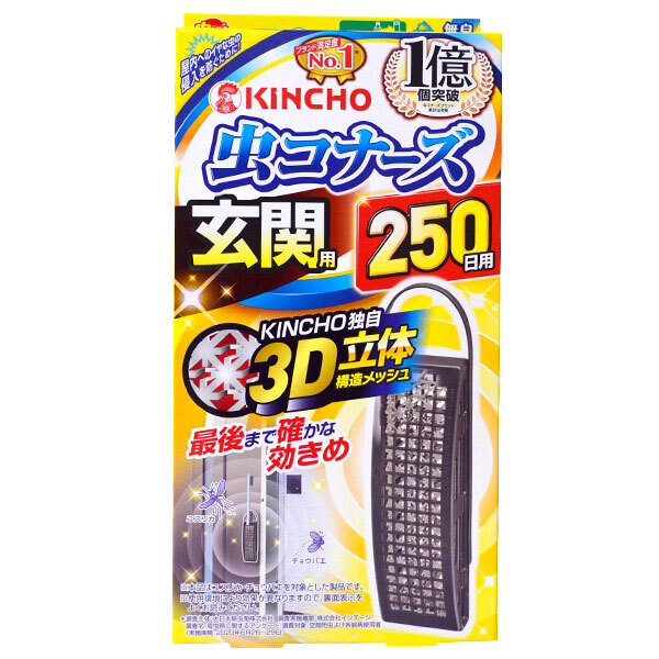Yahoo!オークション - KINCHO/金鳥 虫コナーズ 玄関用 250日用 無臭 吊...