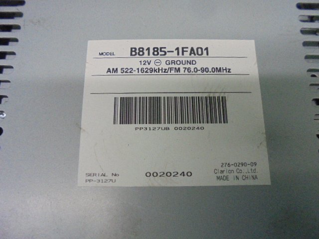 Yahoo!オークション - 1FC1057 MJ6)) 日産 セレナ C26 前期型 20X アン...