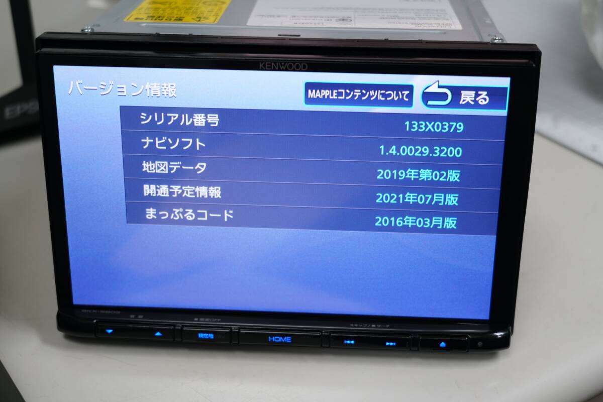 Yahoo!オークション - SKX-S803 開通予定情報2021年版 8インチ スズキ...