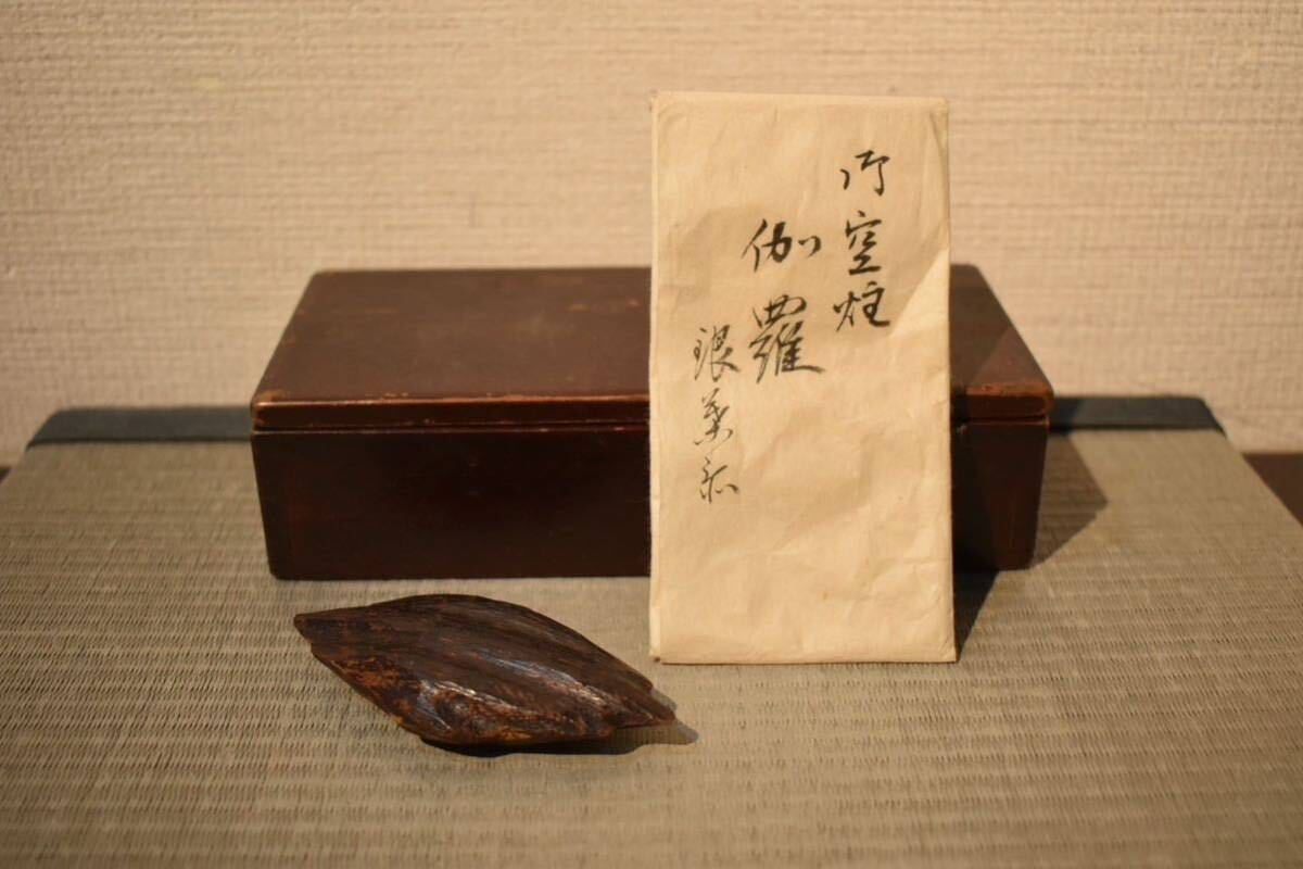 Yahoo!オークション - 【GE】Y354【コレクター所蔵品】時代 香木/小物 ...