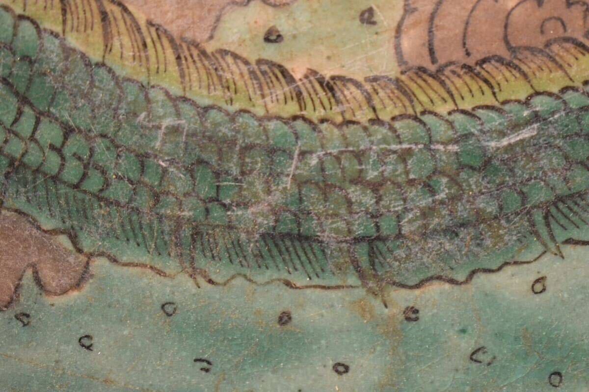 Yahoo!オークション - 【GE】Y492【コレクター所蔵品】時代 松山窯 青...