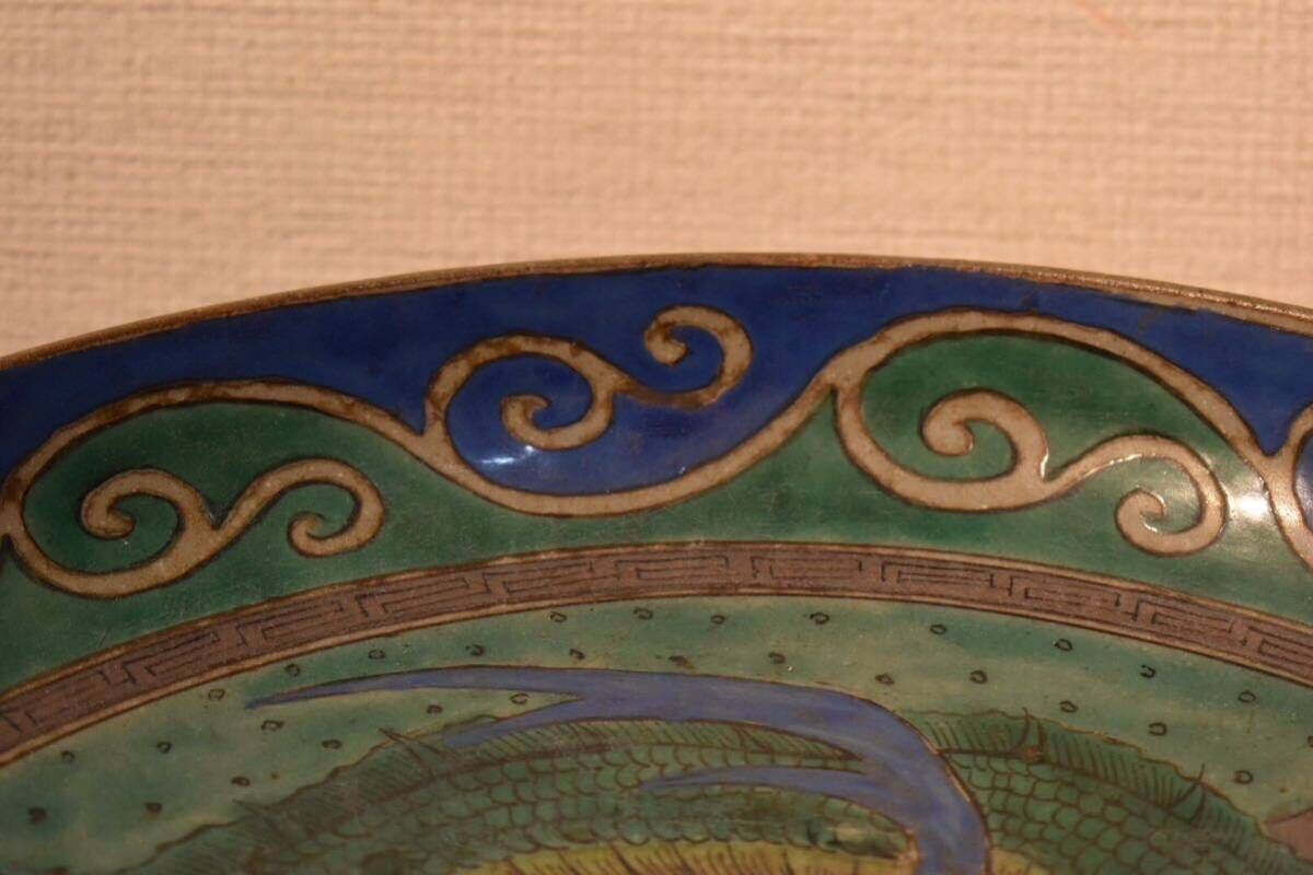 Yahoo!オークション - 【GE】Y492【コレクター所蔵品】時代 松山窯 青...