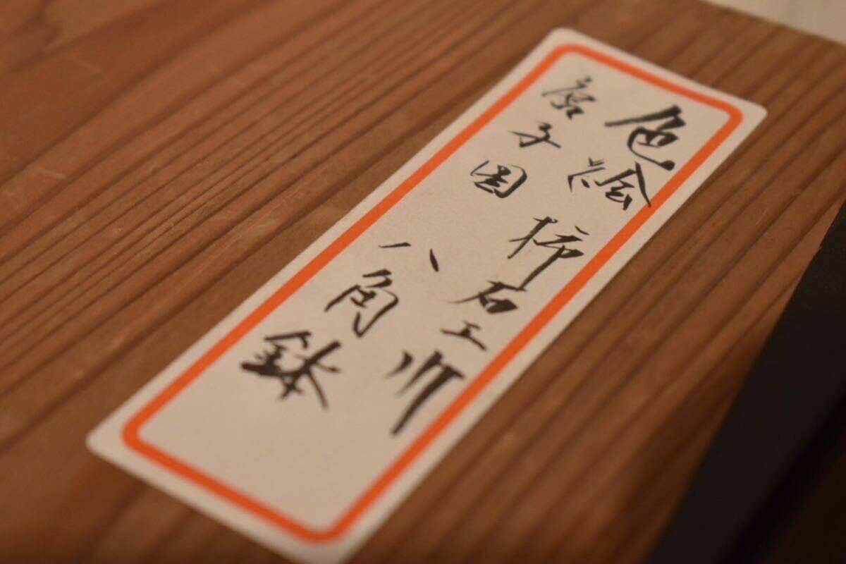 Yahoo!オークション - 【GE】M265【コレクター所蔵品】時代 柿右衛門唐...