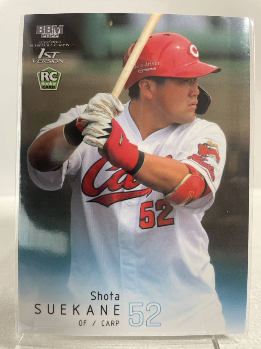 Yahoo!オークション - 末包昇大 ルーキーカード 107 BBM 2022 ベースボ...