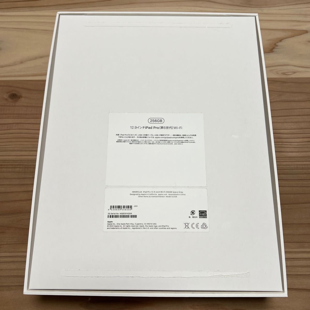 iPad Pro 第6世代 12 9インチ Wi-Fi 256GB スペースグレイ 2022 iPad Pro 第6世代 12 9インチ Wi-Fi 256GB スペースグレイ 2022