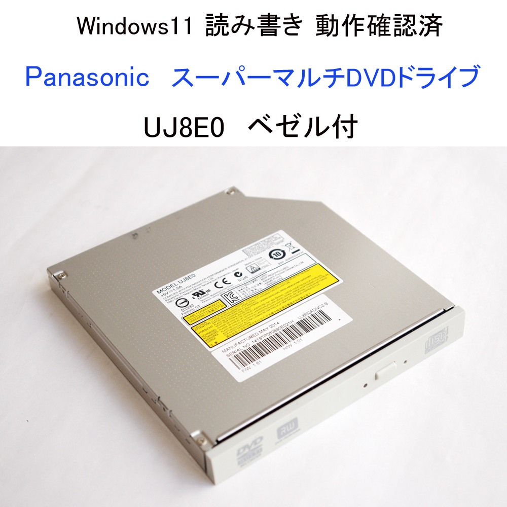 Yahoo!オークション - 動作確認済 パナソニック UJ8E0 スーパーマルチ...
