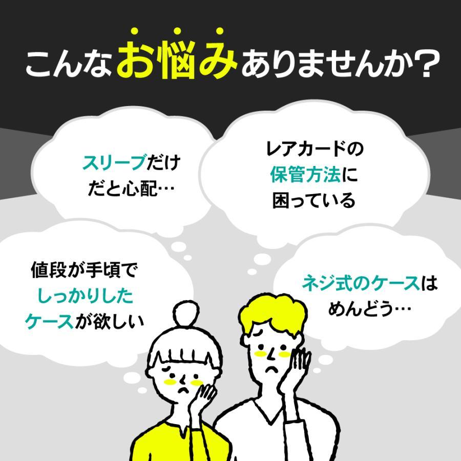 Yahoo!オークション - マグネットローダー 収納 カードローダー ポケモ...