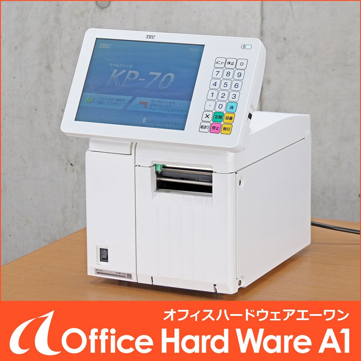 Yahoo!オークション - 東芝TEC / KP-70-S / 定額ラベルプリンタ / TOSH...