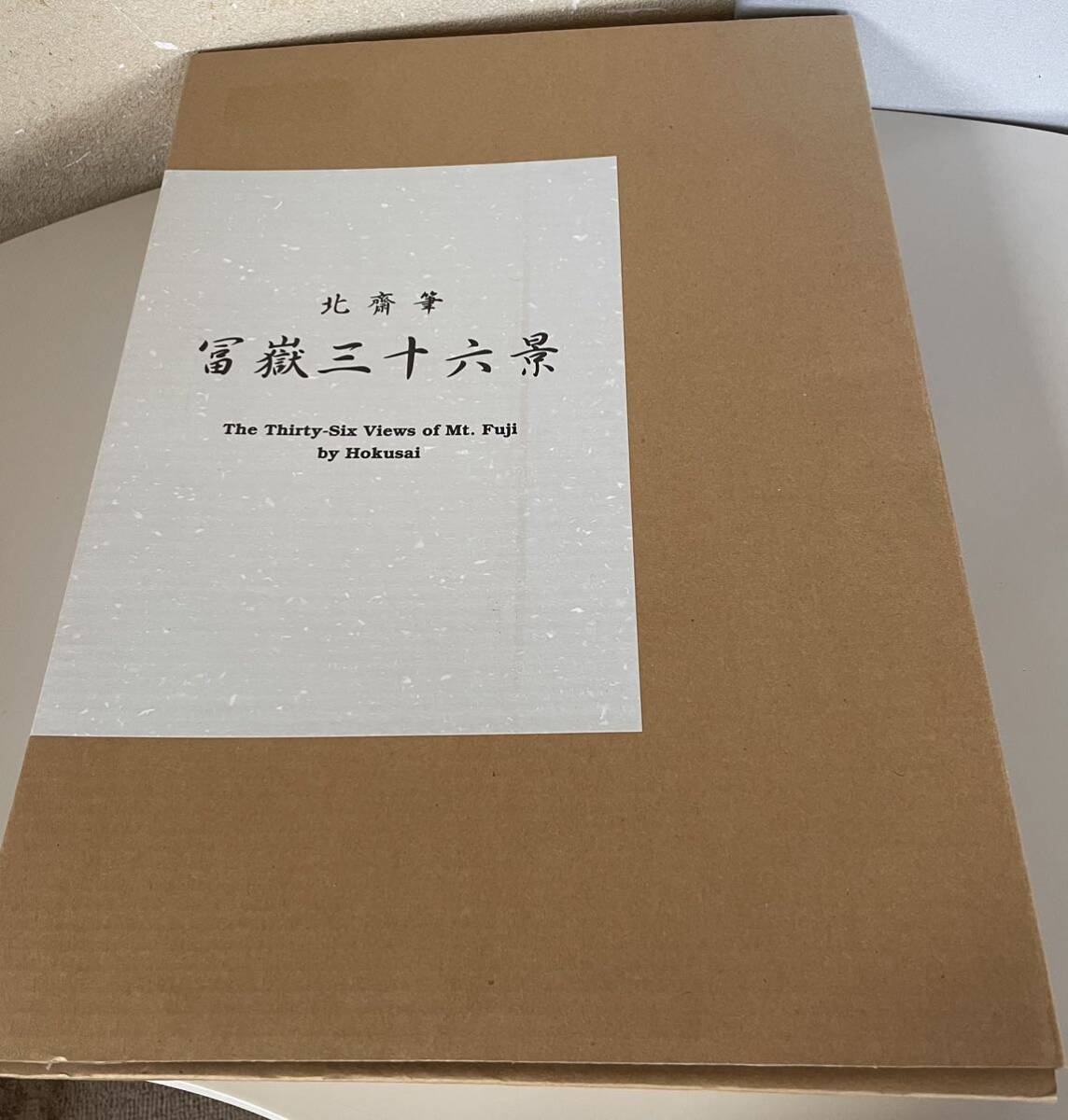 富嶽三十六景 葛飾北斎 画集 北齋筆 江戸日本橋 浮世絵 送料無料 即決 品牌 价格 图片 代购帮