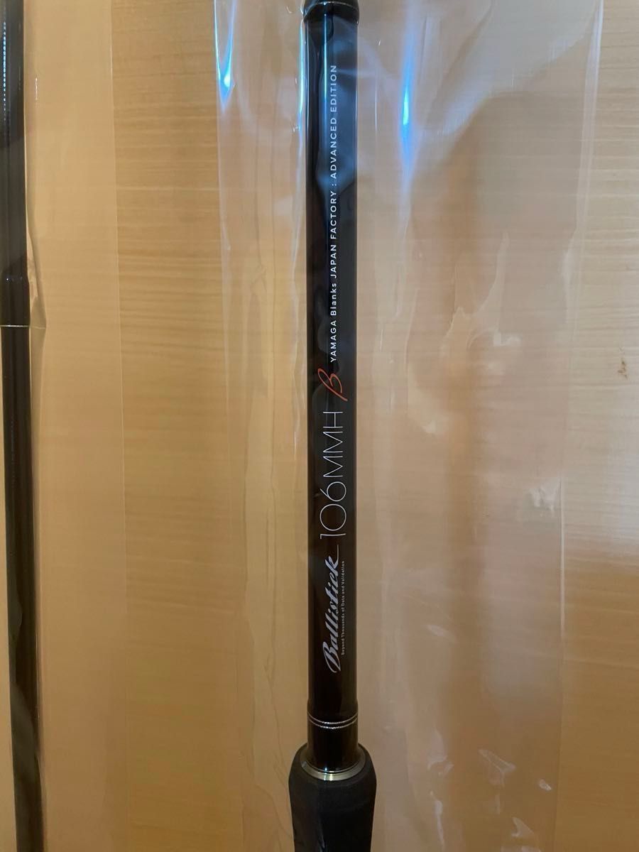 最終値下げ Ballistick 106MMH 最終値下げ Ballistick 106MMH