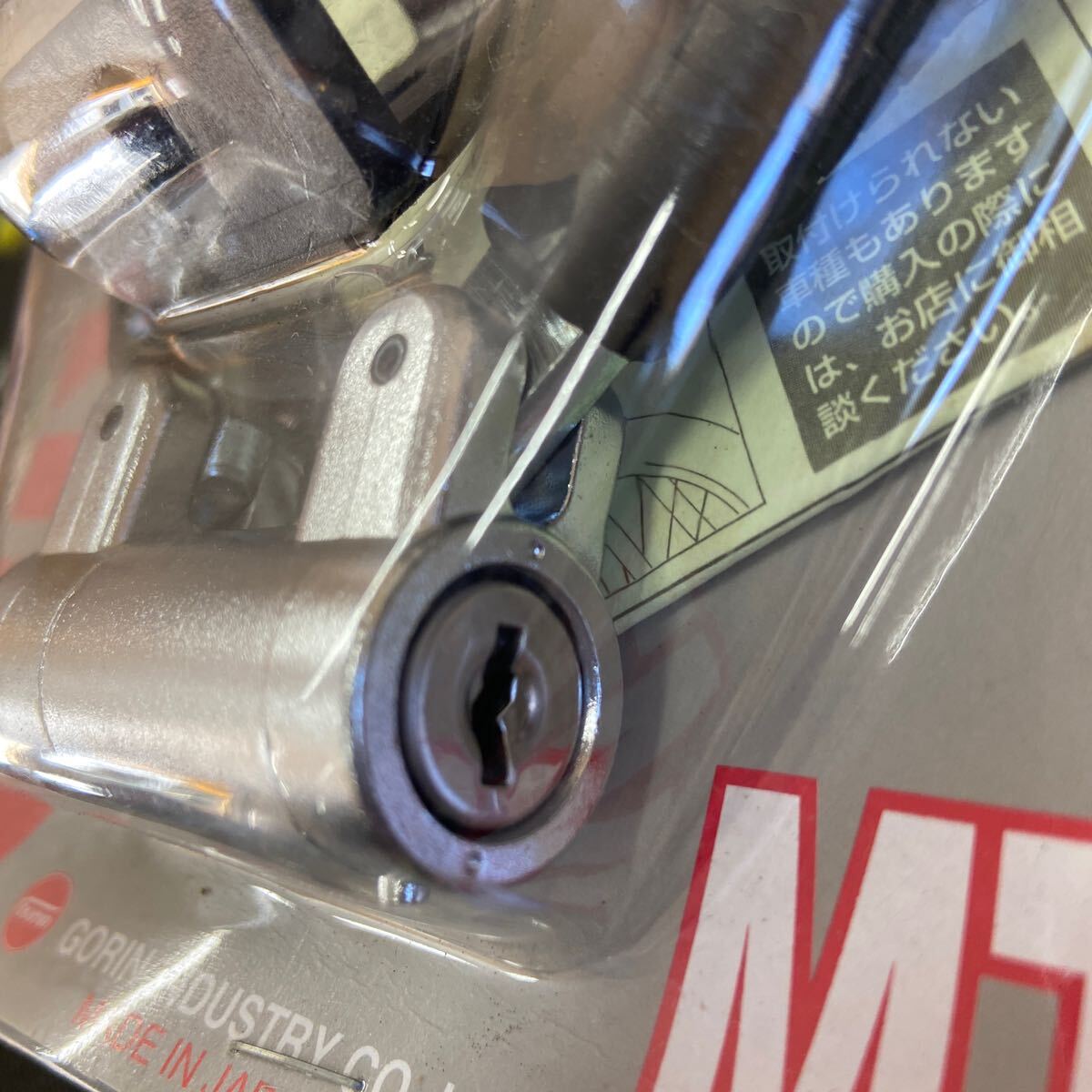 Yahoo!オークション - R1107【 GORIN 鍵 KP-9000w 】自転車 マウンテン...