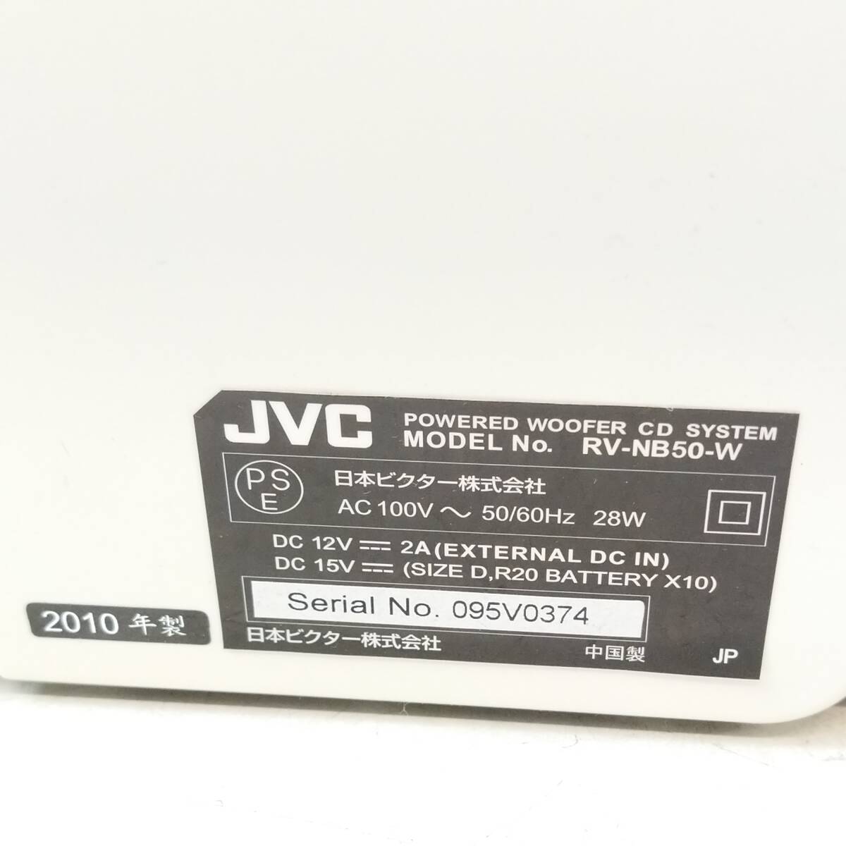 Yahoo!オークション - 【L550】美品 中古・現状品 JVC ビクター パワー...