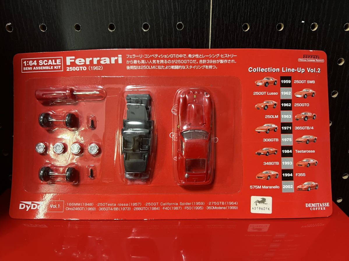 Yahoo!オークション - DyDo フェラーリ ミニカーキット Ferrari 250GT ...