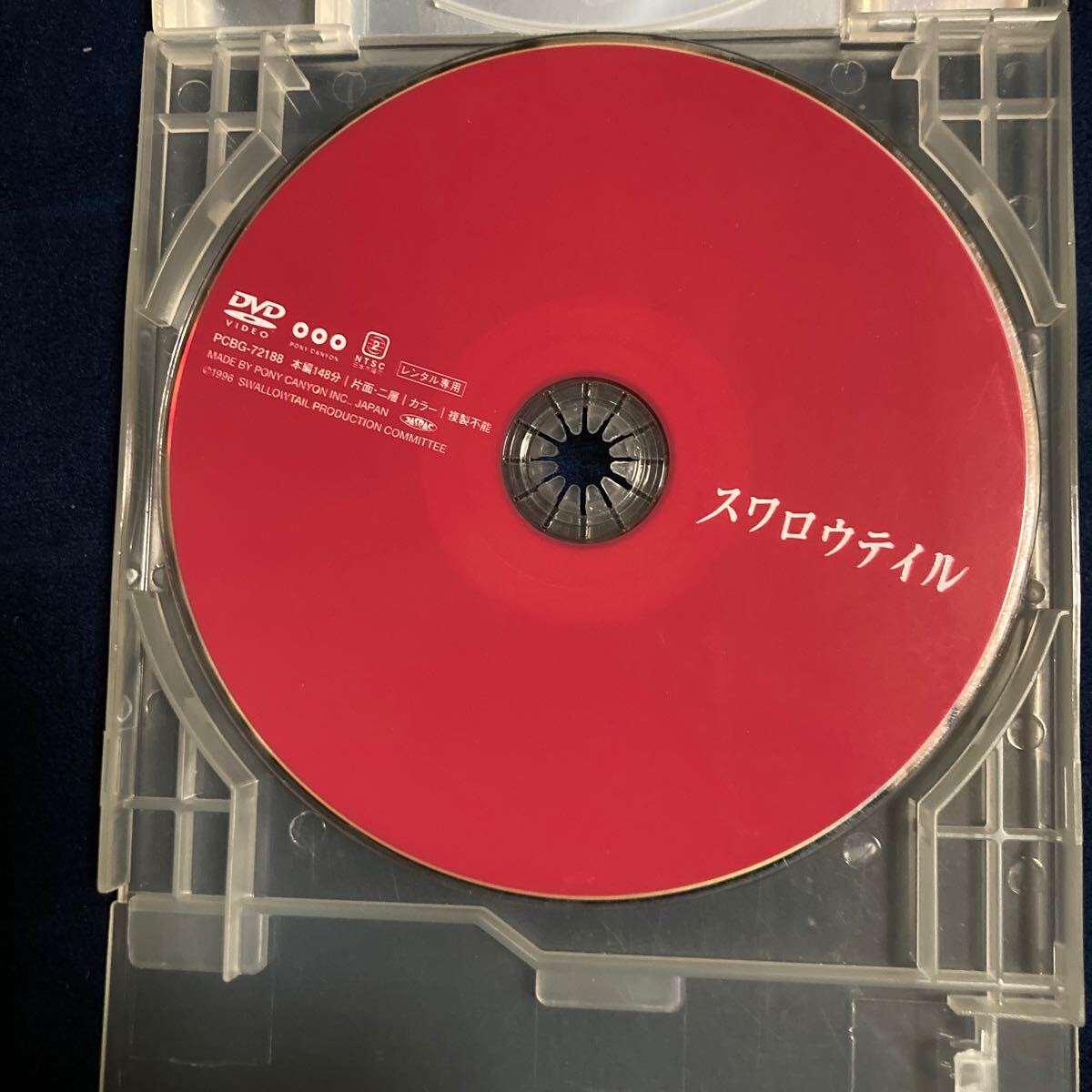 Yahooオークション レンタルupdvd 再生okスワロウテイル岩井俊二