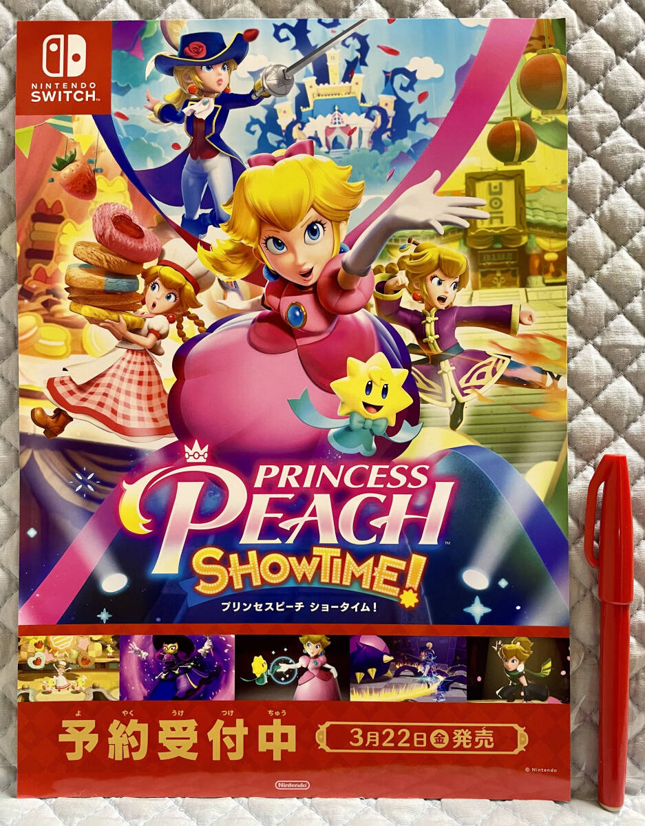 Yahoo!オークション - 【非売品 店頭用A4POPのみ】《1点物》プリンセス...