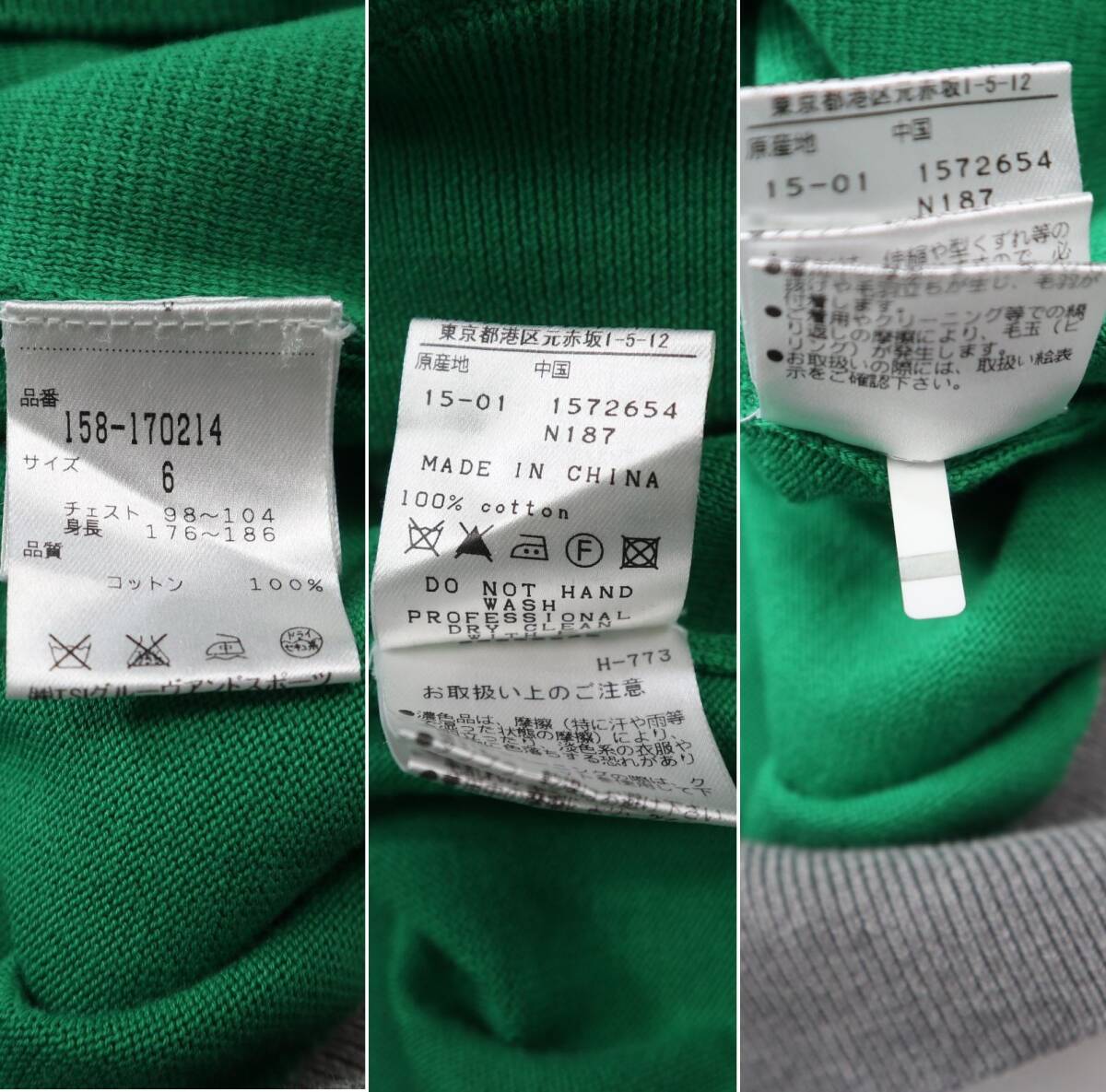 Yahoo!オークション - 美品 正規 MASTER BUNNY EDITION×TOSHIN マスタ...