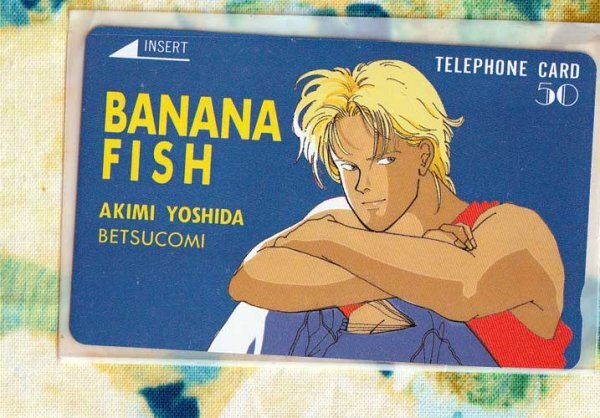 Yahoo!オークション - (Y53-5) 吉田秋生 BANANA FISH バナナフィッシュ...