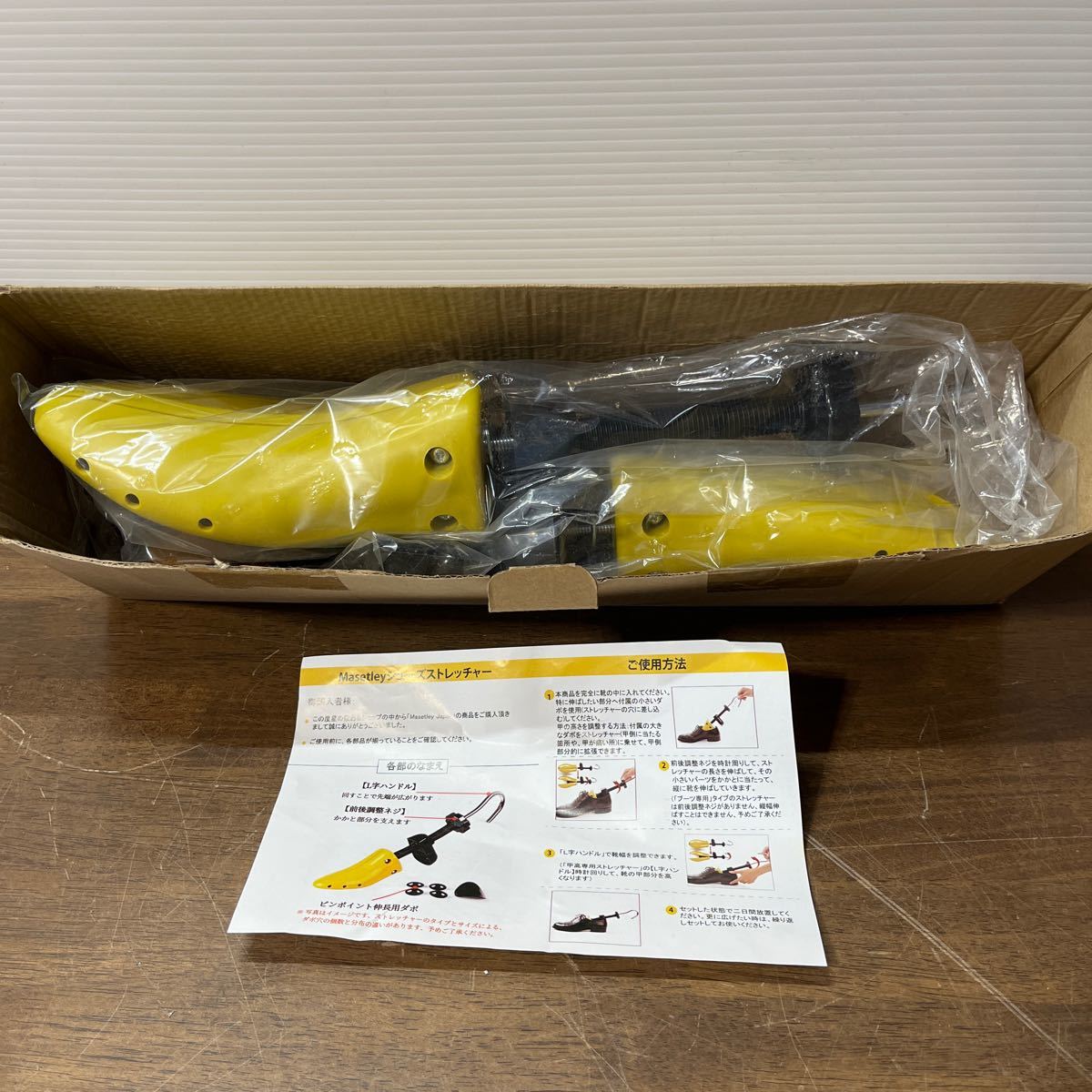 Yahoo!オークション - Masetley シューズストレッチャー 未使用 保管品...