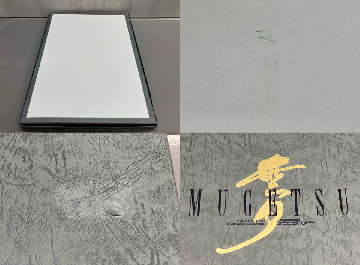 Yahoo!オークション - MUGETSU シルクショール 正倉院 無月 175×60cm ...