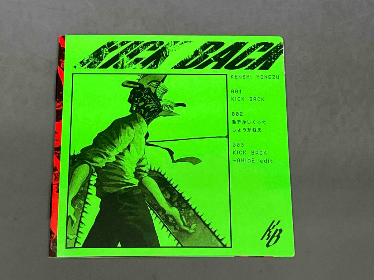 Yahoo オークション (cd)米津玄師 / チェンソーマン Kick Back 初