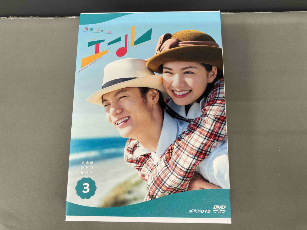 Yahoo!オークション - DVD 連続テレビ小説 エール 完全版 DVD BOX3