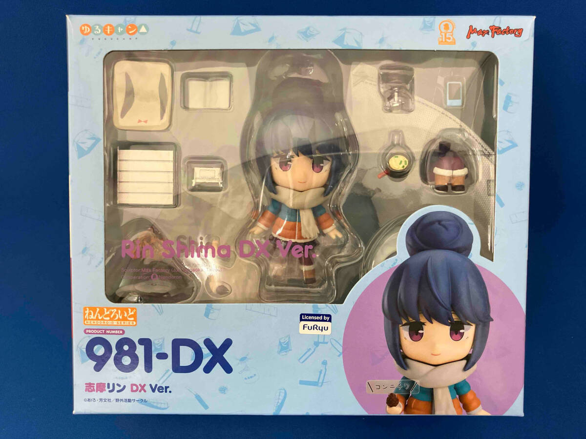 Yahoo!オークション - 開封済品 ねんどろいど 981-DX ゆるキャン 志摩...