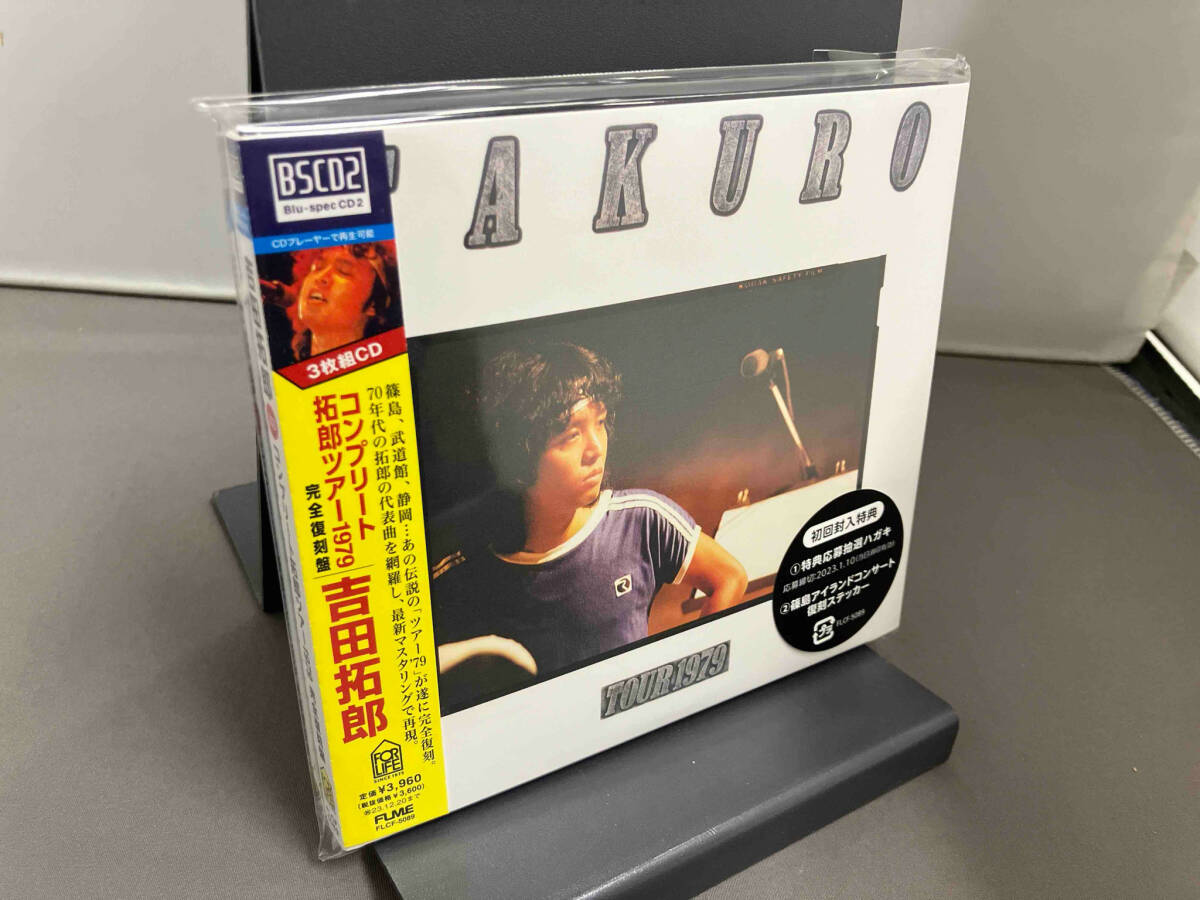 Yahoo!オークション - 【未開封品】CD 吉田拓郎 COMPLETE TAKURO TOUR ...