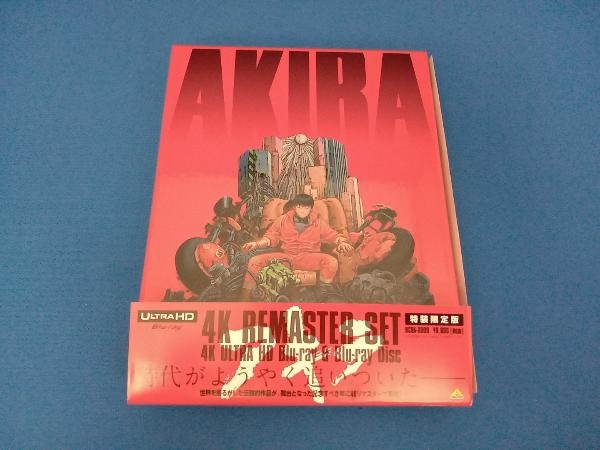 Akira 4kリマスターセット 4k Ultra Hd Blu Ray Disc 特装限定版 日本 |売買されたオークション情報、yahoo