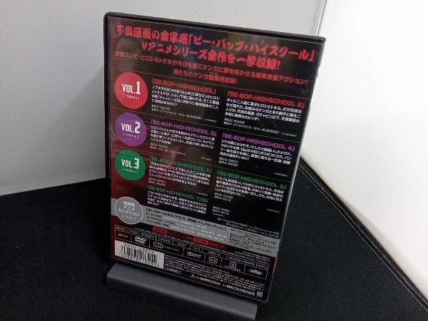Yahoo!オークション - DVD BE-BOP-HIGHSCHOOL VアニメCollection BOX