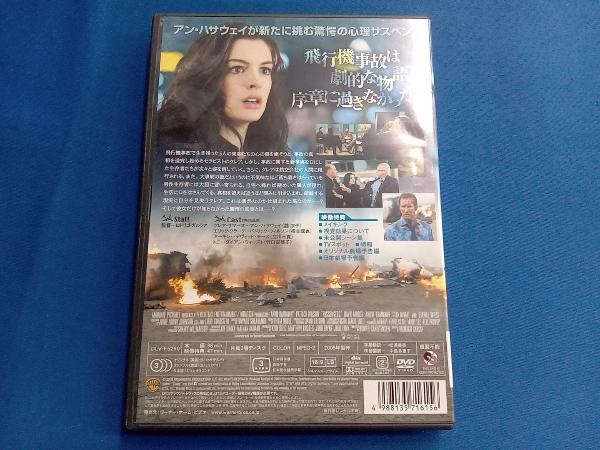 Yahoo!オークション - DVD パッセンジャーズ 特別版