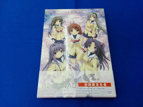 Yahoo!オークション - DVD CLANNAD コンパクト・コレクション