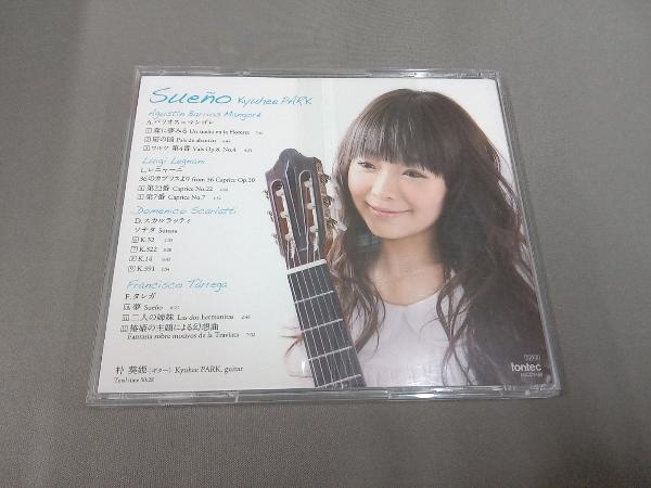 Yahoo!オークション - パク・キュヒ[朴葵姫](g) CD sueno