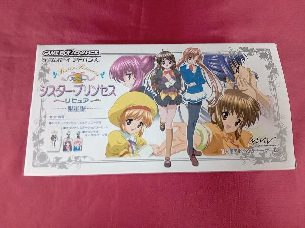 Yahoo!オークション - シスター・プリンセス Re Pure(リピュア)(限定版...