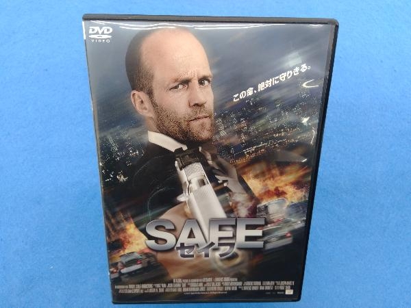 Yahoo!オークション - DVD SAFE/セイフ
