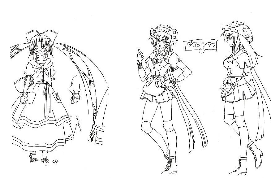 Yahoo!オークション - 「 V.G.NEO / ヴァリアブル・ジオ・ネオ 」設定...