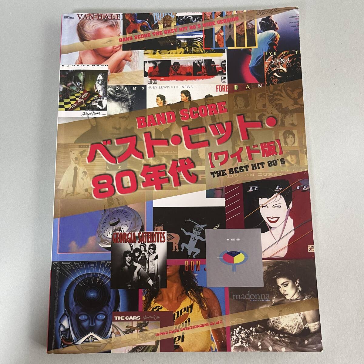 Yahoo!オークション - ベスト・ヒット・80年代 ワイド版 バンドスコア ...