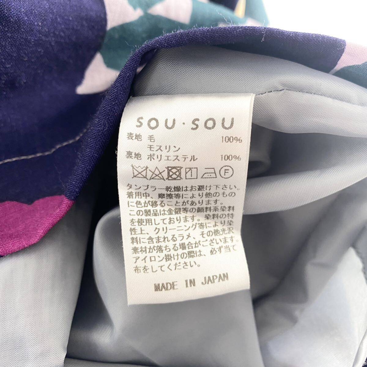 Yahoo!オークション - Ac16《美品》SOUSOU ソウソウ 日本製 モスリン...