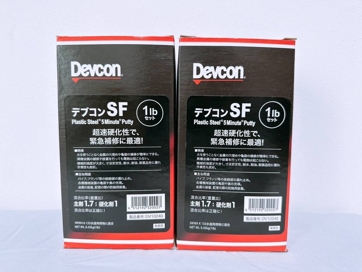 Yahoo!オークション - 【新品・未使用品】Devcon デブコンSF 1LB 450g ...