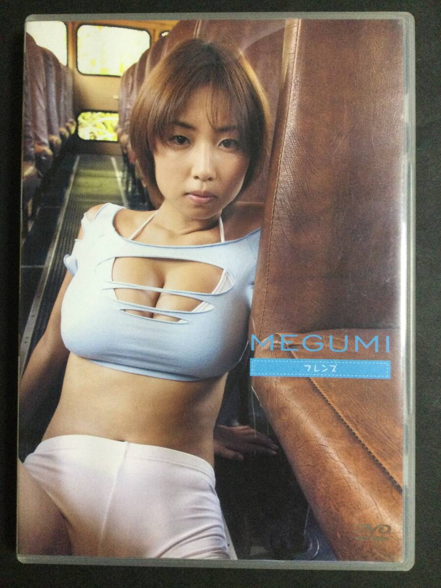 DVD MEGUMI フレンズ(ま行)｜売買されたオークション情報、yahooの商品情報をアーカイブ公開 - オークファン（aucfan.com）