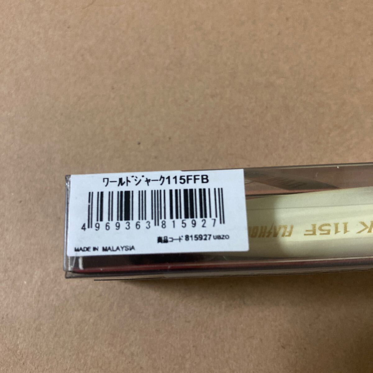 Yahoo!オークション - シマノ ワールドジャーク 115F フラッシュブー...