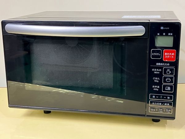 Yahoo!オークション - FU49 電子レンジ フラット ニトリ EM-520X-BK 2...